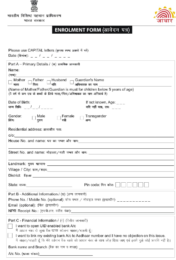 Aadhaar Enrolment Form: June 2011