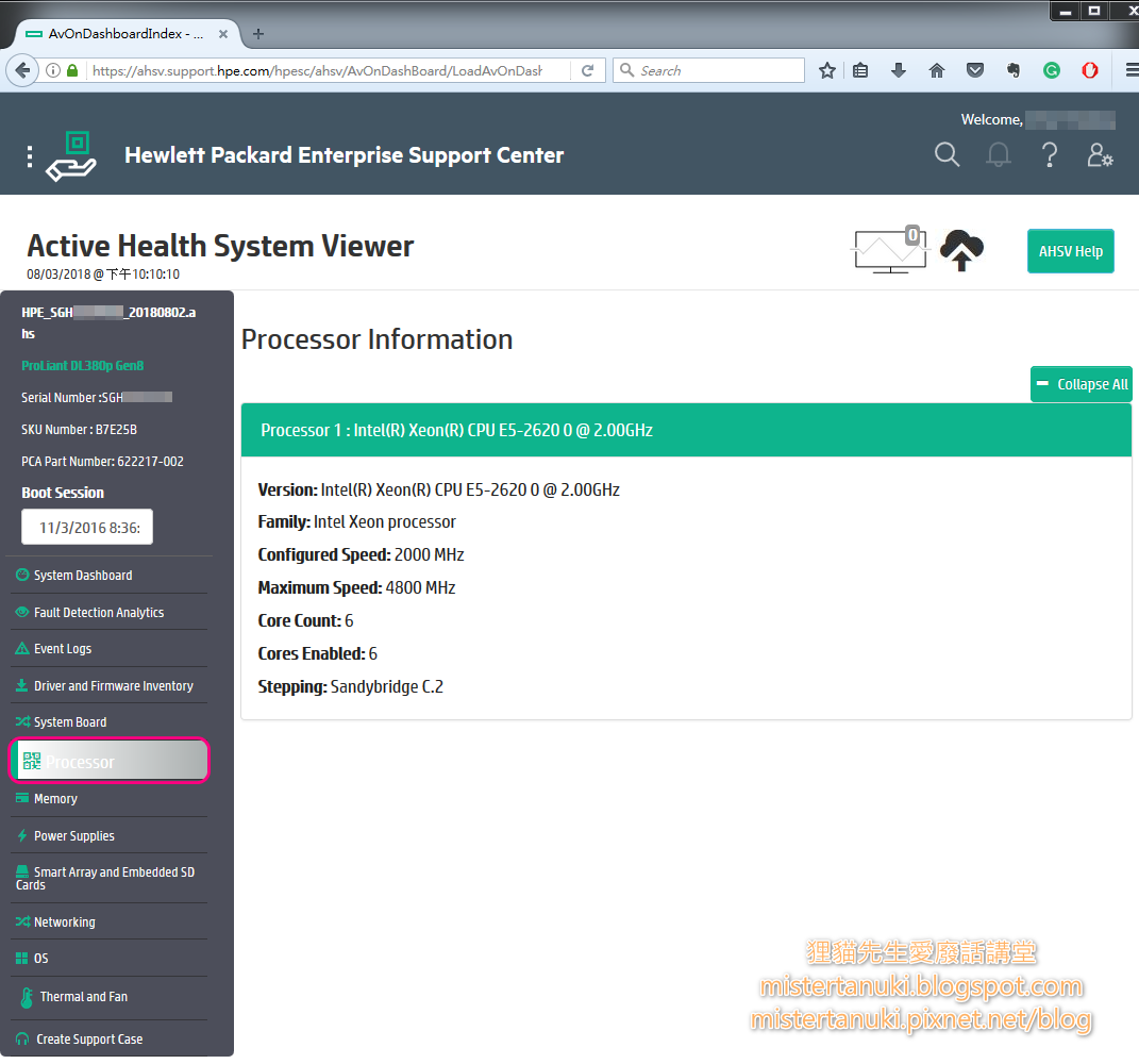 狸貓先生愛廢話講堂: HPE Server 硬知識 - 透過 iLO 收集 AHS 資訊及使用 AHS Viewer Online 線上分析服務