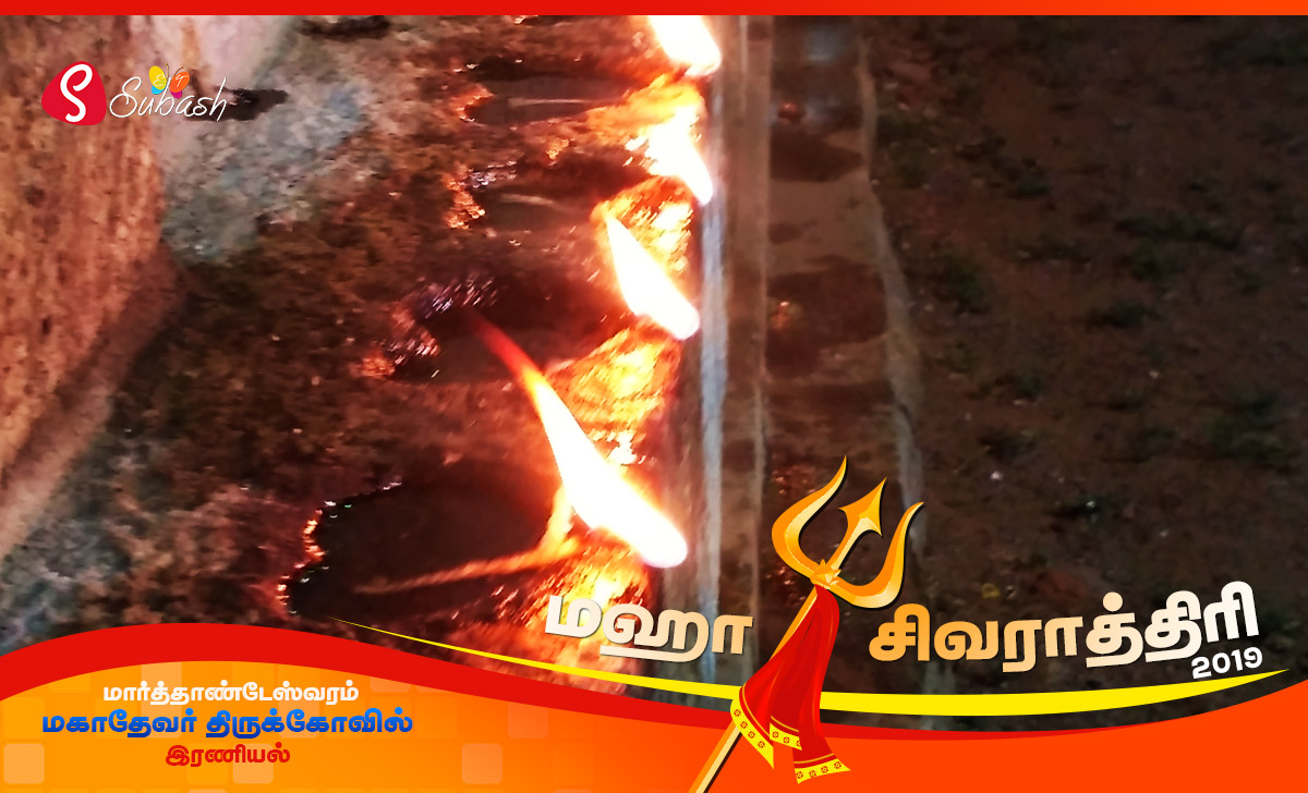 2019 ~ Eraniel (The Temple Town)