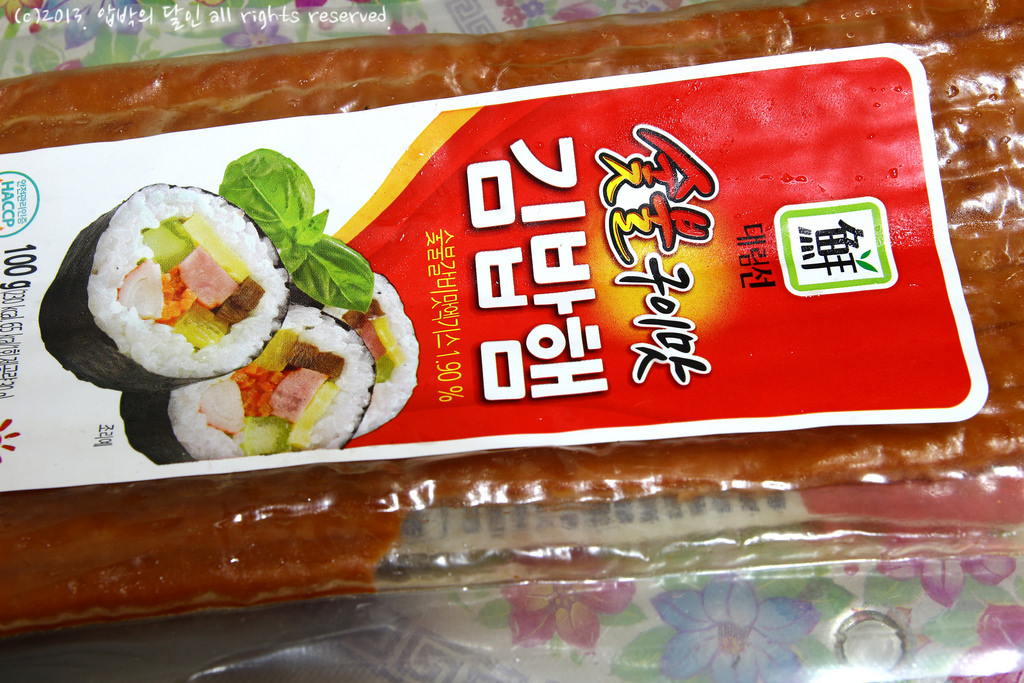 [Food] Gimbap (김밥, Korean Laver Roll) ~ peacebreeze