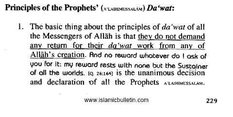 DAWAT O TABLIGH & ISLAH: Islamic Dawah Manhaj by Allama Sulaiman Nadvi ...