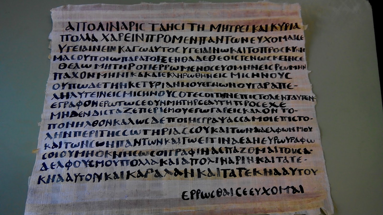 Blog de Fernando Lillo Redonet: Papiro con carta en griego de un ...