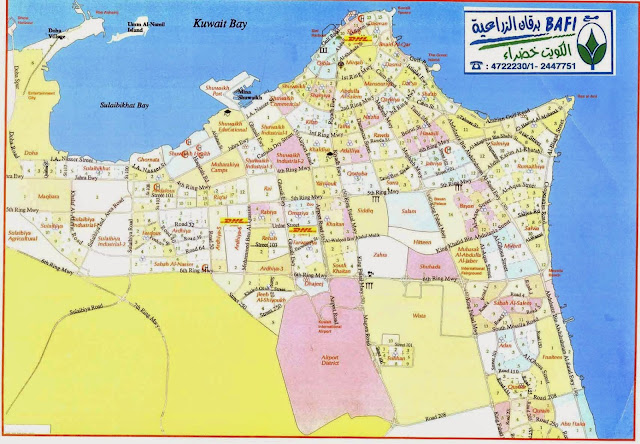 Kuwait City Street Maps and Metro Maps