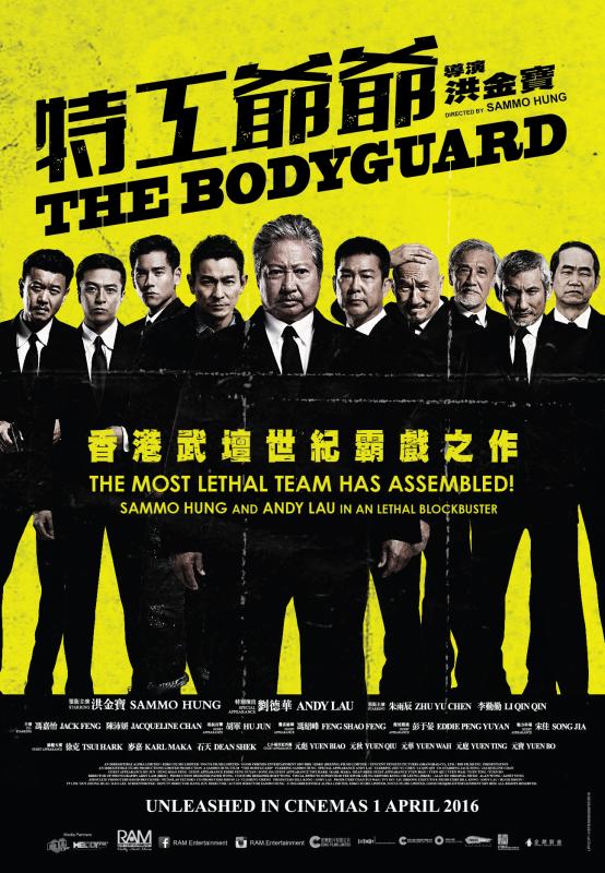 RUNNING WITH PASSION: Giveaway: THE BODYGUARD Special Screening Movie ...