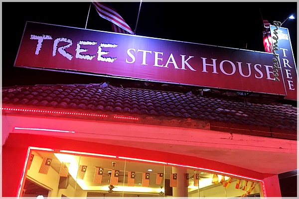 SUPERMENG MALAYA: TREE STEAK HOUSE, Sungai Buloh
