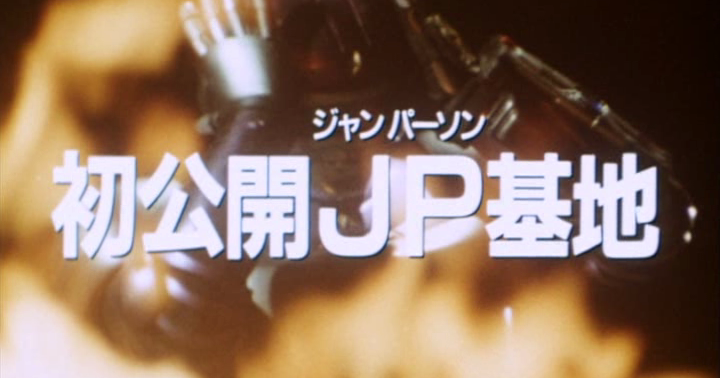 📸Álbuns de imagens de episódios (EpisAlbum): Janperson ep17 - A ...