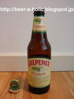 BEER-A-HOLIC: Gulpener from The Netherlands