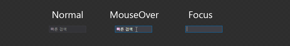 [WPF] TextBox : 네이버 블로그
