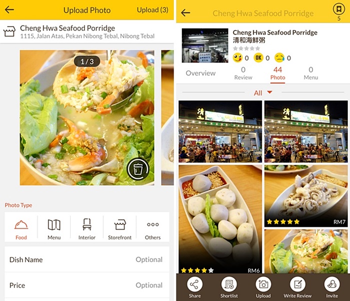 OpenRice 超好用的美食资讯Apps！ - HH BLOG