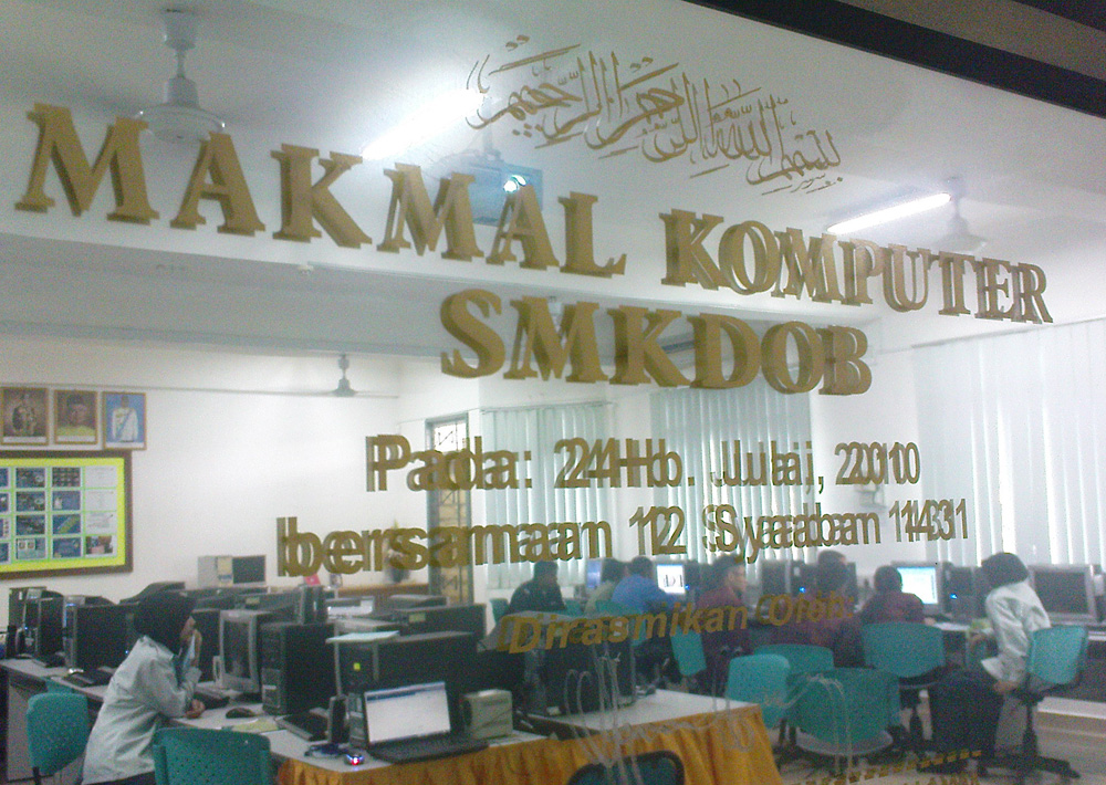 Kelab Komputer SMKDOB