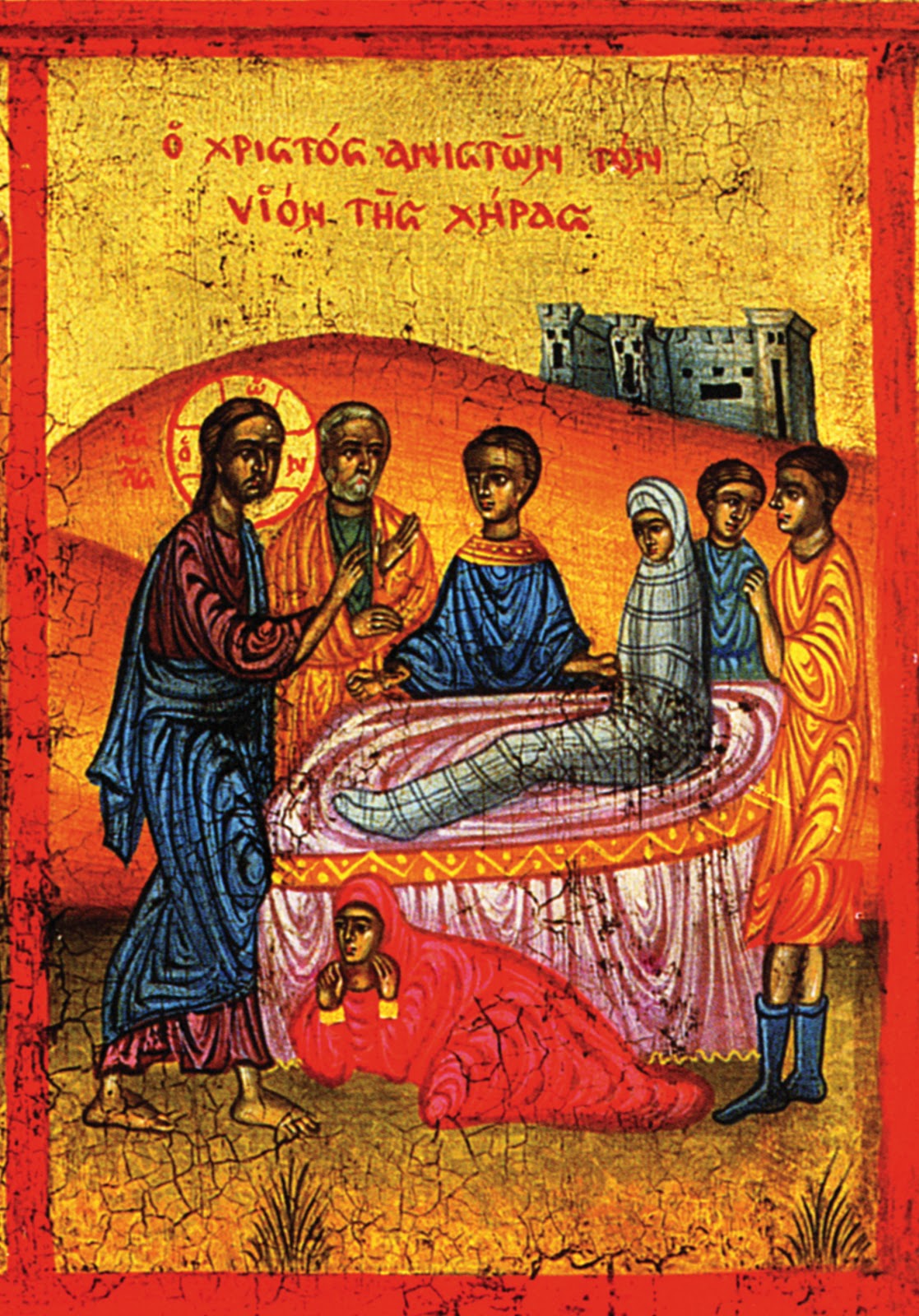 Pauca Verba: Christ Raising the Widow's Son at Nain