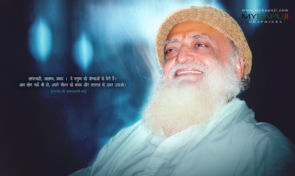 May 2019 | || PYARE SATGURU JI || Pujya Asaram Bapu Ji : HD Wallpaper