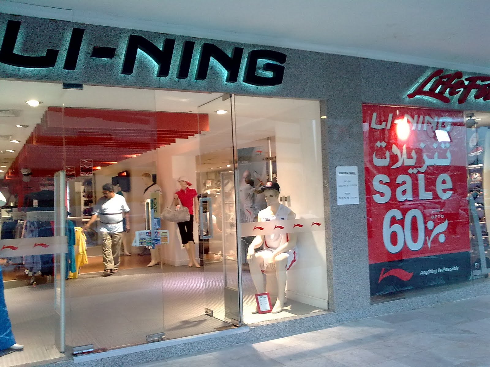 Kuweight 64: LI-NING SPORT WEAR AND SPORT EQUIPMENT - SALE