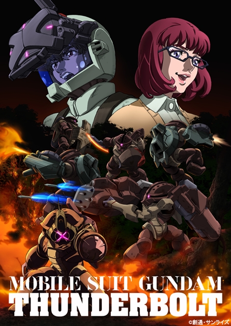 Anime: Vídeo promocional del 7º episodio de "Mobile Suit Gundam ...