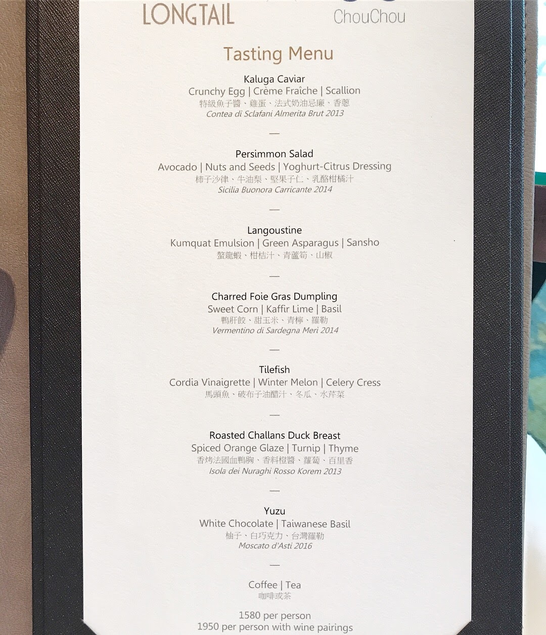 Cars, Food and the Ladies of Hong Kong & Macau: Chou Chou Taipei x The ...