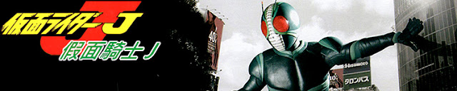 假面騎士網: 假面騎士J（Masked Rider J）