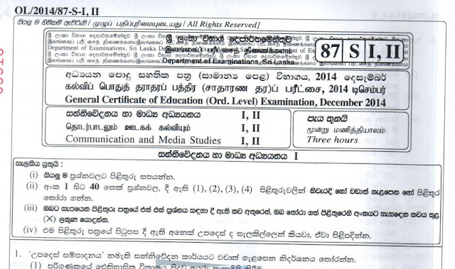 Communication & Media Studies | Past Paper - December 2014 | G.C.E. O/L ...
