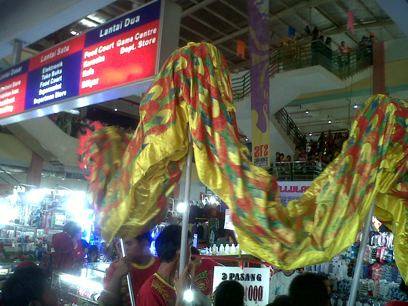 SADANG TERMINAL SQUARE EVENT BARONGSAI | STS Purwakarta