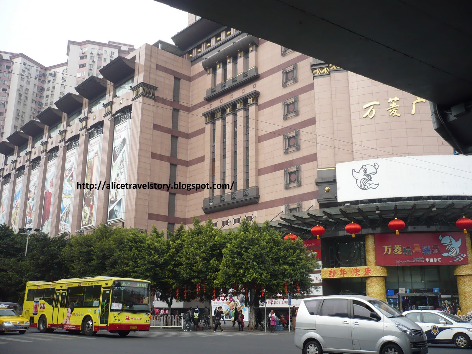 Alice Travelogue: China - Guangzhou Trip - Day 4 - Yide Lu