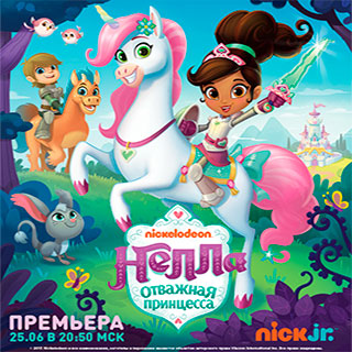 NickALive!: Nick Jr. Russia Debuts "Nella The Princess Knight"