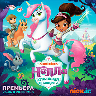 NickALive!: Nick Jr. Russia Debuts "Nella The Princess Knight"