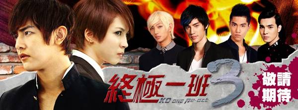 Love Idols Update: KO.ONE 3 (Re-act)