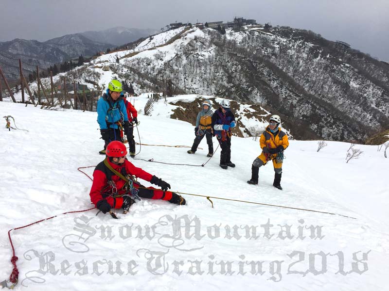 cloud nine: Snow Mountain Rescue Training 2018