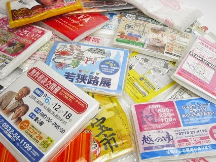 Yusuke Japan Blog: Japan Tissue Pack Marketing Strategy