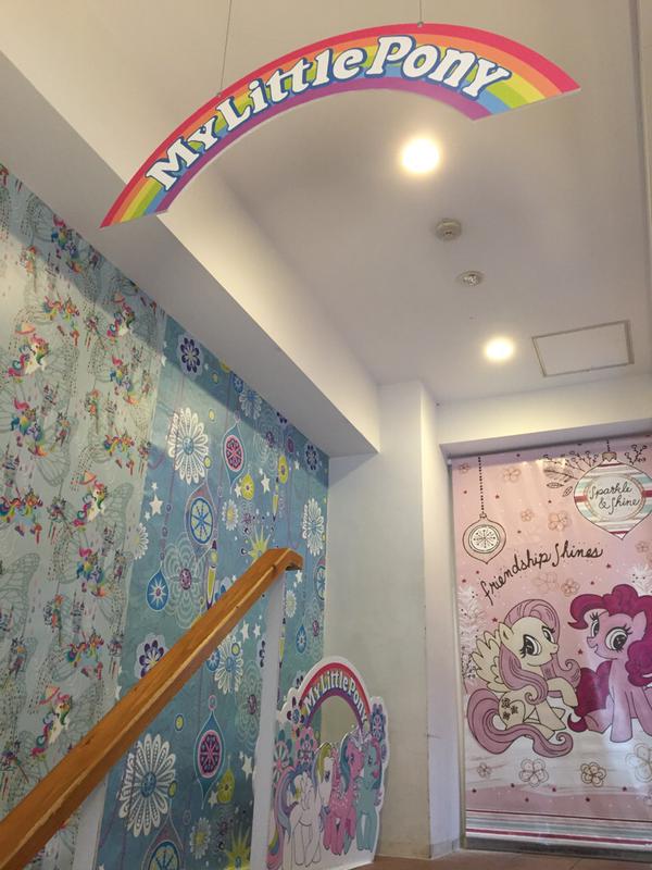 Equestria Daily - MLP Stuff!: Japan Opens Pony Cafe in Tokyo - Plus 52 ...