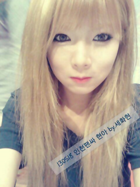 Hyuna 2022 Selca
