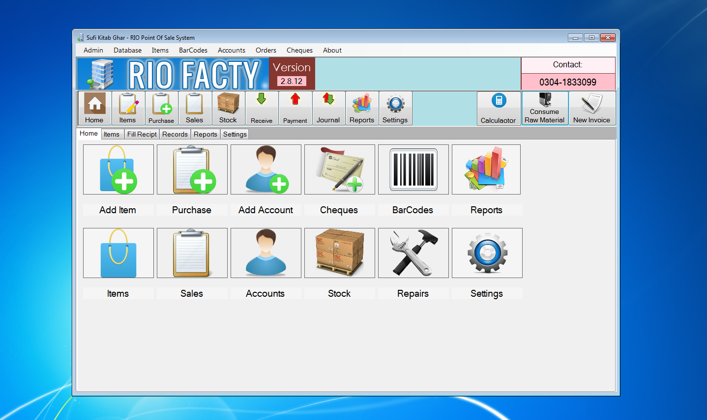 RIO FACTORY ~ Amzi Softwares