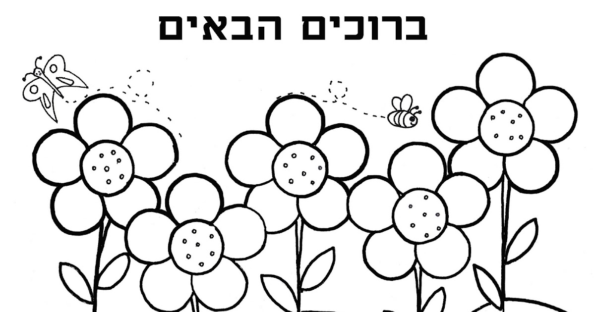 Stufful Coloring Page Coloring Pages