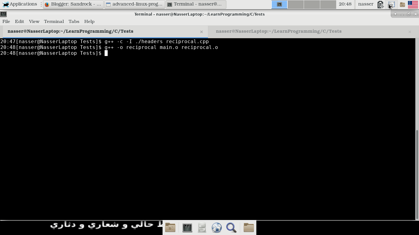 Sandrock: G++ tutorial