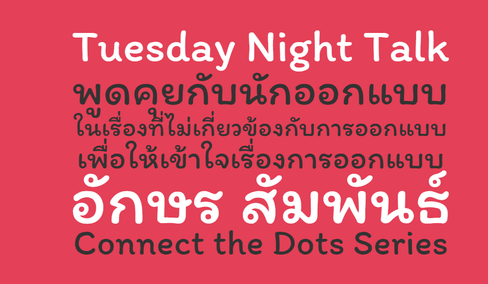 Google Fonts Free - No Copy Right - Itim - Free Stuff Download Online