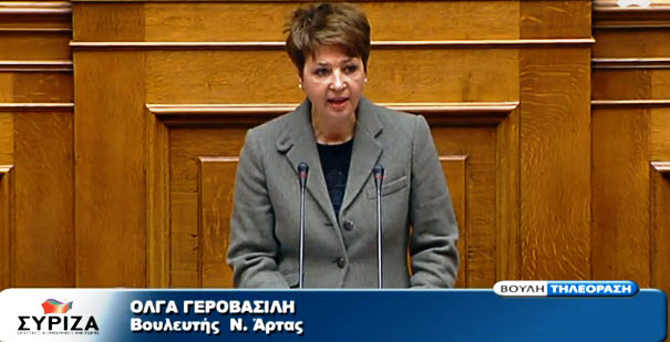 Ο ΣΥΡΙΖΑ ζήτησε την απάλειψη της λέξης «ορθοδοξια» στη συνεδριαση της ...