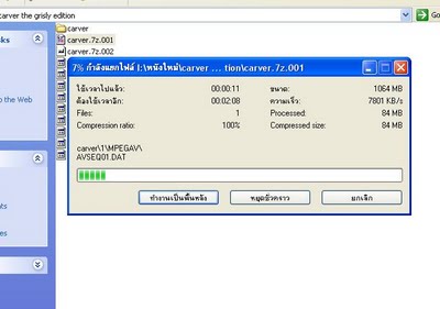 Movie-summapi : โหลดหนังใหม่ HD Master One2up: วิธีแก้ปัญหาแตกไฟล์ด้วย ...