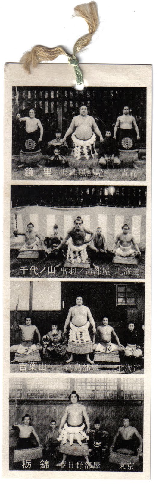 Japanese Sumo Wrestling Cards and Menko: Sumo Menko Basics