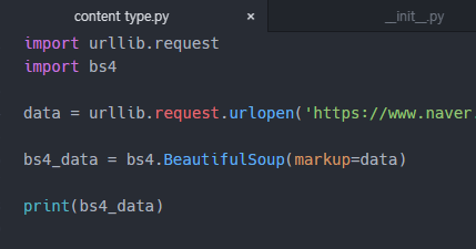 Python bs4.BeautifulSoup():산을 붉게 물들이는 꽃