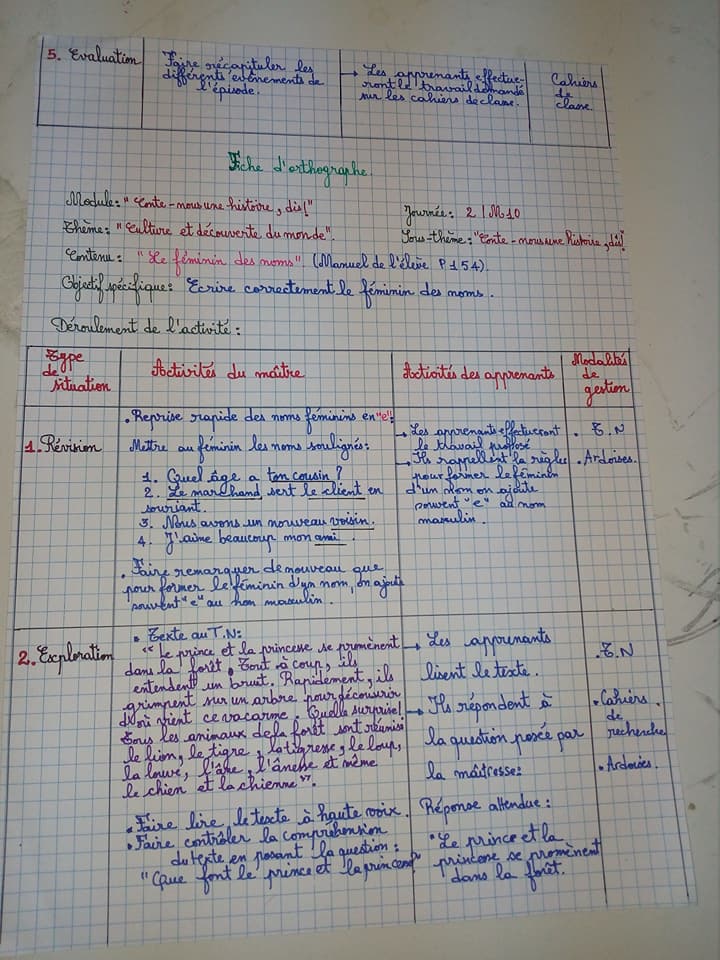 fiches module 10 journée 2 4eme année - موارد المعلم