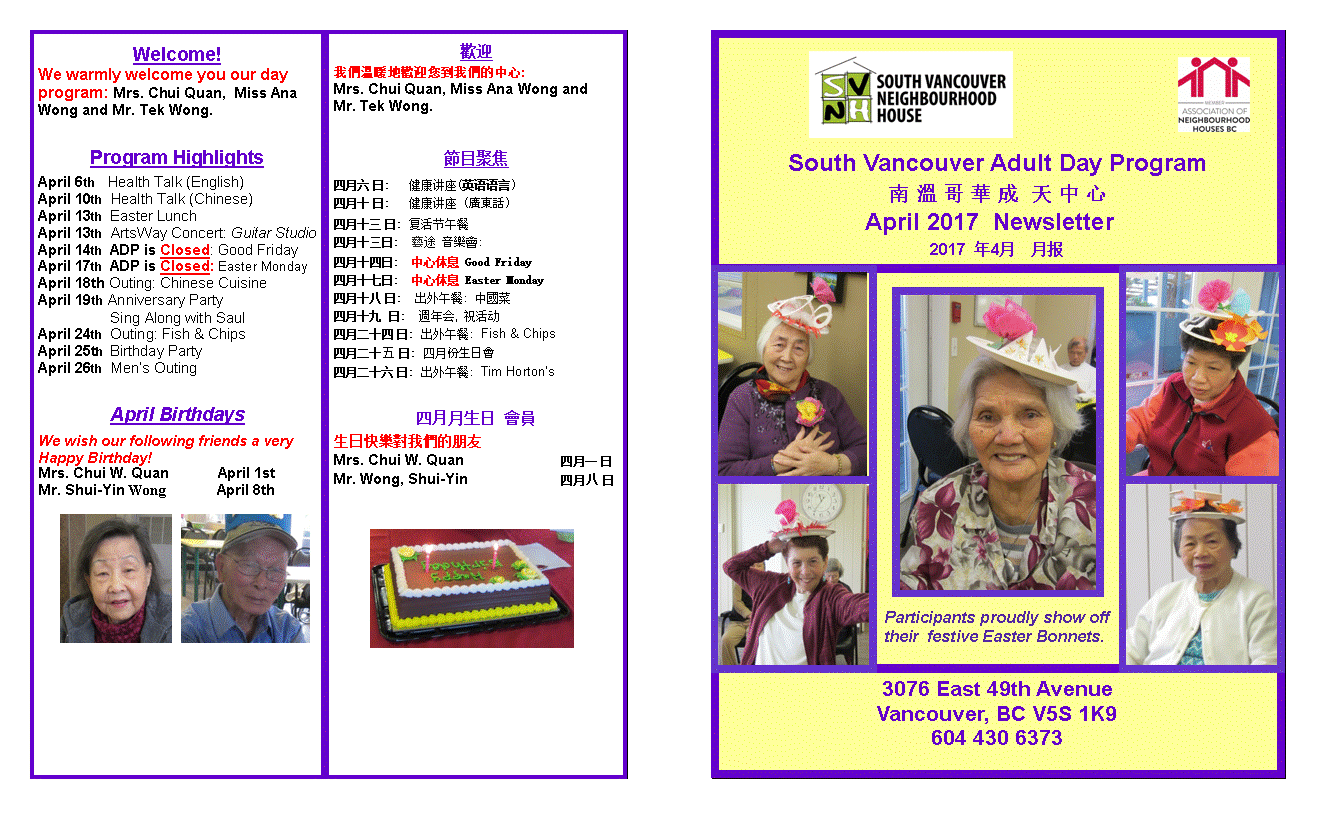 South Vancouver and Beulah Gardens Adult Day Programs