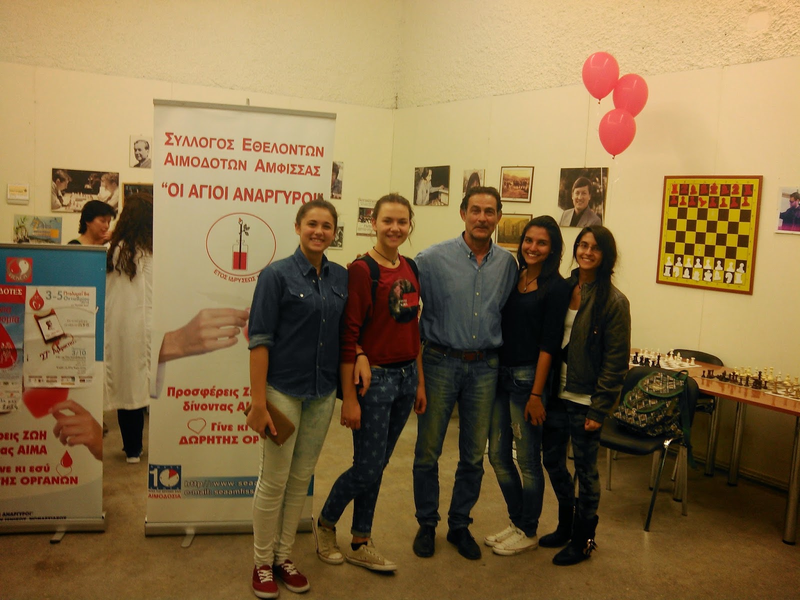 ΣΥΛΛΟΓΟΣ ΕΘΕΛΟΝΤΩΝ ΑΙΜΟΔΟΤΩΝ ΚΑΙ ΔΩΡΗΤΩΝ ΟΡΓΑΝΩΝ ΣΩΜΑΤΟΣ ΑΜΦΙΣΣΑΣ ΔΗΜΟΥ ...