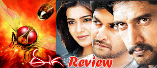 Tollywood News: Eega Movie Review, Don’t miss it