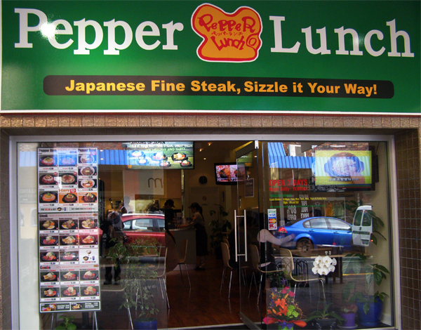 Pepper Lunch (Perth WA) ~ TEO DEGAS' REVIEWS