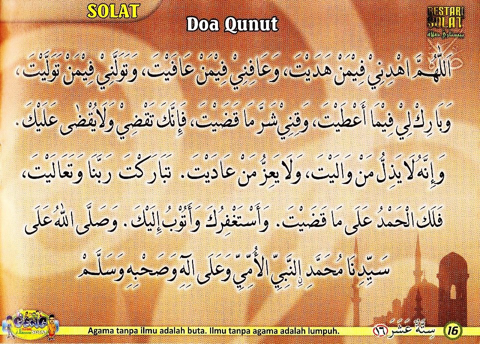 Doa qunut pdf - cutelasopa