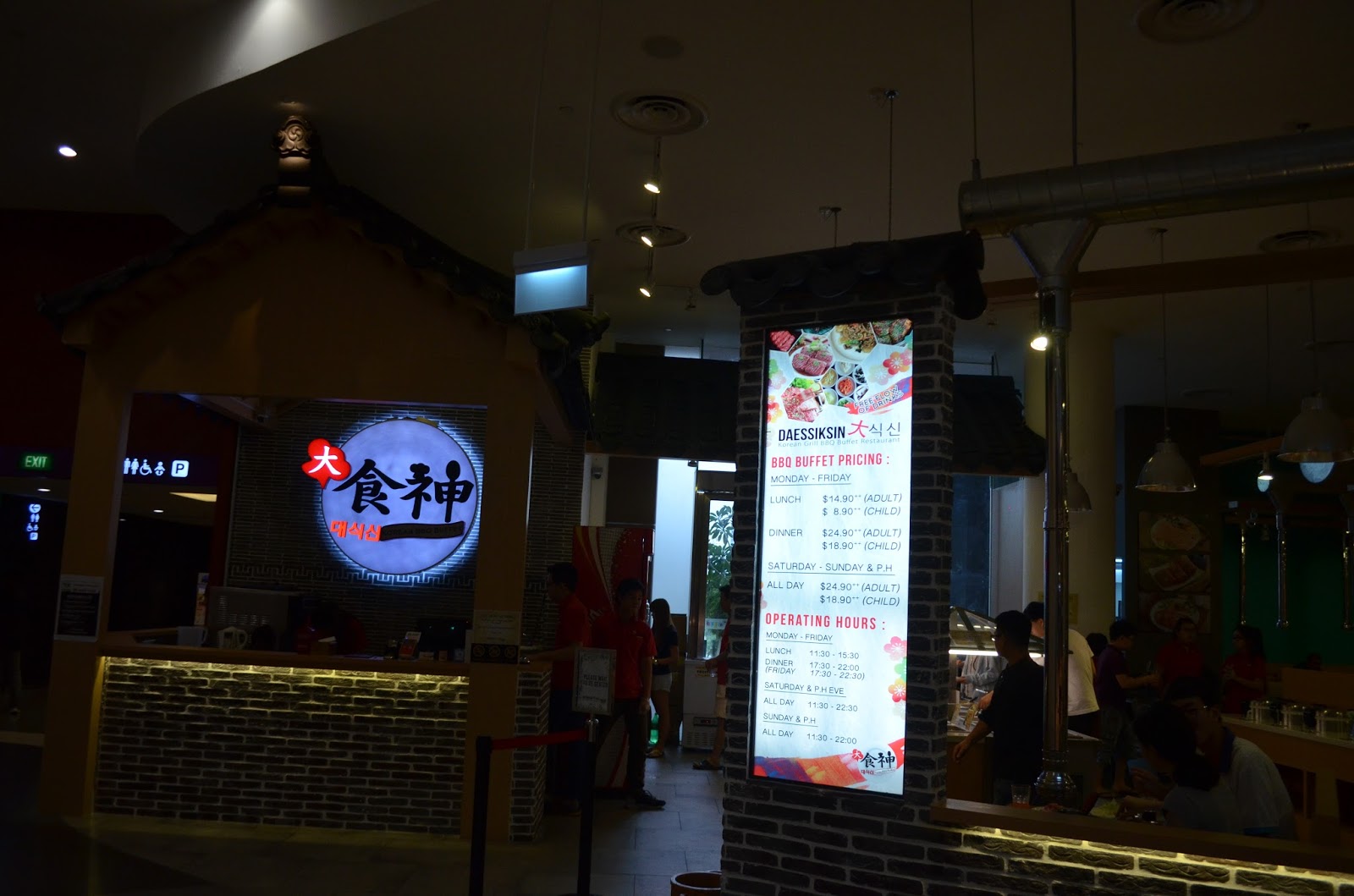 Our Journey : Singapore Bugis MRT - Bugis Plus Daessiksin Korean BBQ ...