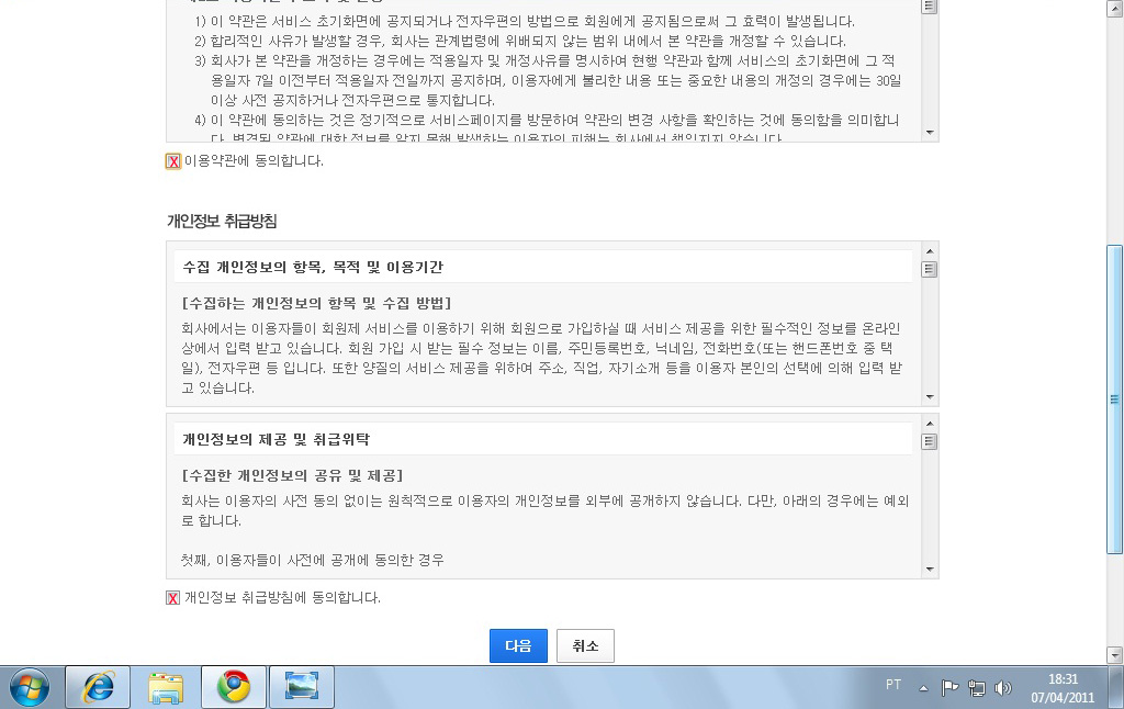 TUDO DE DRAGON BALL: Como encontrar um kssn