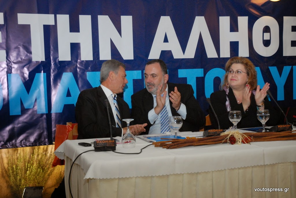 VOUTOSPRESS.GR: «ΚΑΠΙΤΟΛ» Η ΣΗΜΕΡΙΝΗ ΚΕΝΤΡΙΚΗ ΠΡΟΕΚΛΟΓΙΚΗ ΣΥΓΚΕΝΤΡΩΣΗ ...