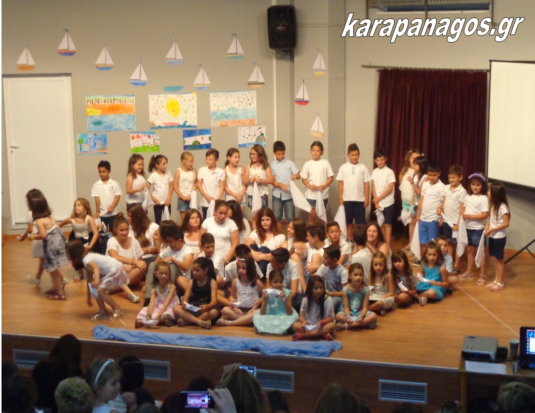 Karapanagos : ΑΝΟΙΞΑΝ ΠΑΝΙΑ ΓΙΑ ΝΕΟΥΣ ΩΚΕΑΝΟΥΣ ΓΝΩΣΗΣ ΟΙ ΜΑΘΗΤΕΣ ΤΗΣ ΣΤ ...