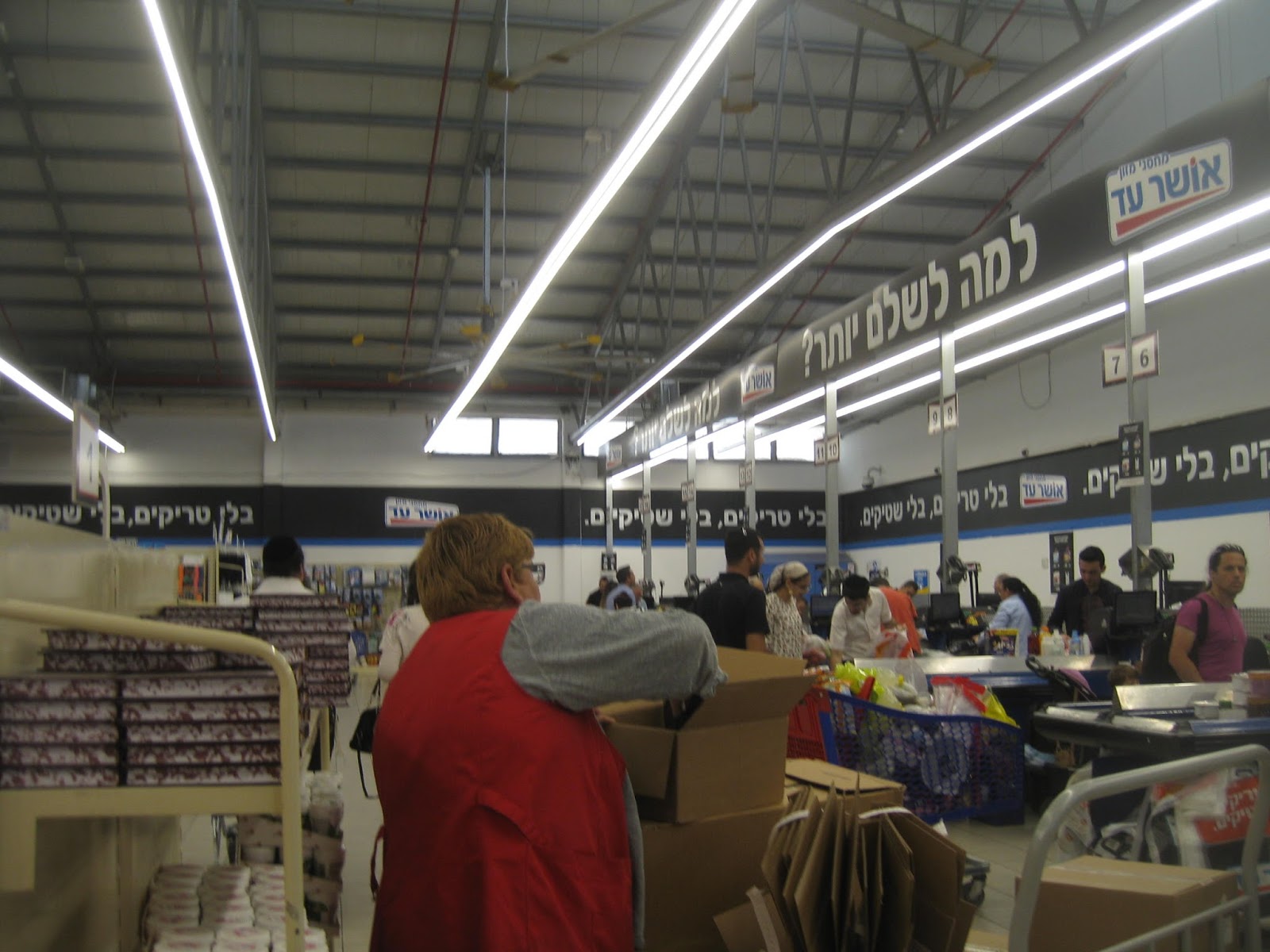 PlacesPeopleStuff with Character: "Osher Ad" and.. . Kugel for Sabbath