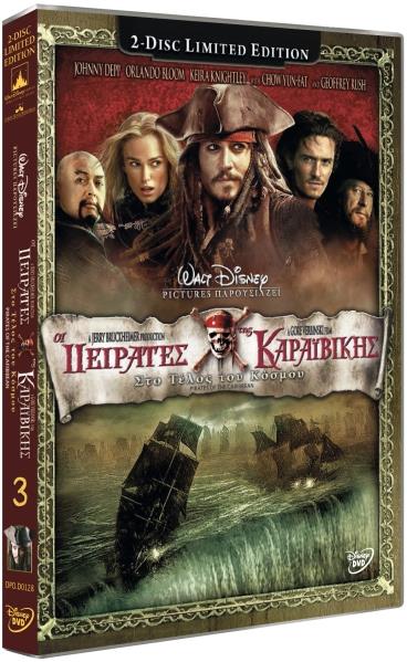 Johnny_Depp_Greece ♡: ΚΥΡΙΑΚΗ 24/04/2011 ΟΙ ΠΕΙΡΑΤΕΣ ΤΗΣ ΚΑΡΑΙΒΙΚΗΣ ...